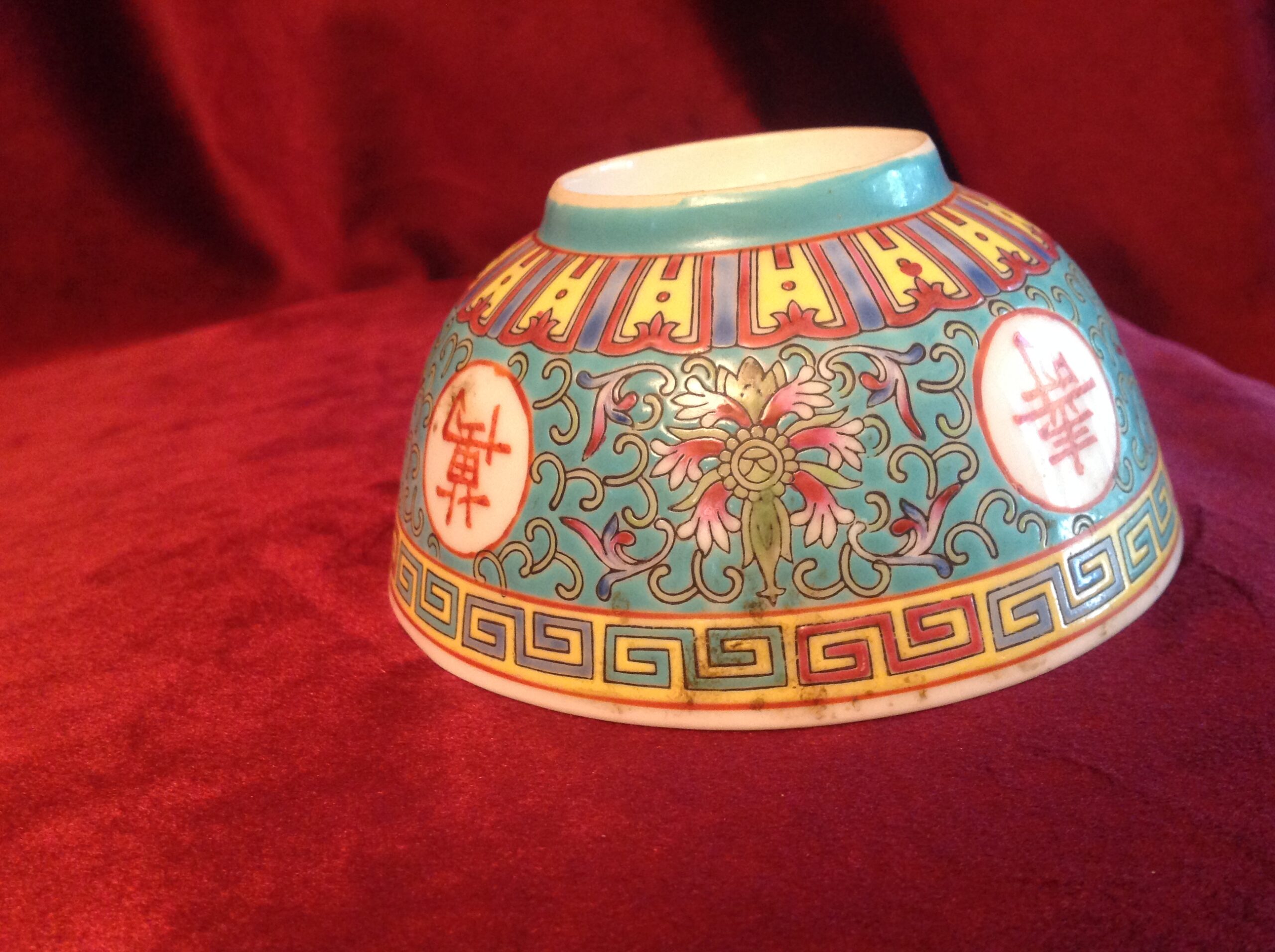 Bol chinois ancien à fond turquoise